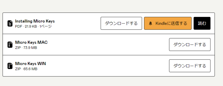 【無料】90年代のラックマウントタイプのサンプラーを再現！軽量 ROMpler プラグイン「Micro Keys」 | VST情報局